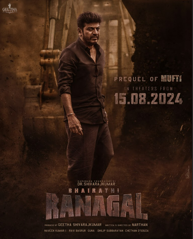 Bhairathi Ranagal (Kannada) - Lab-1